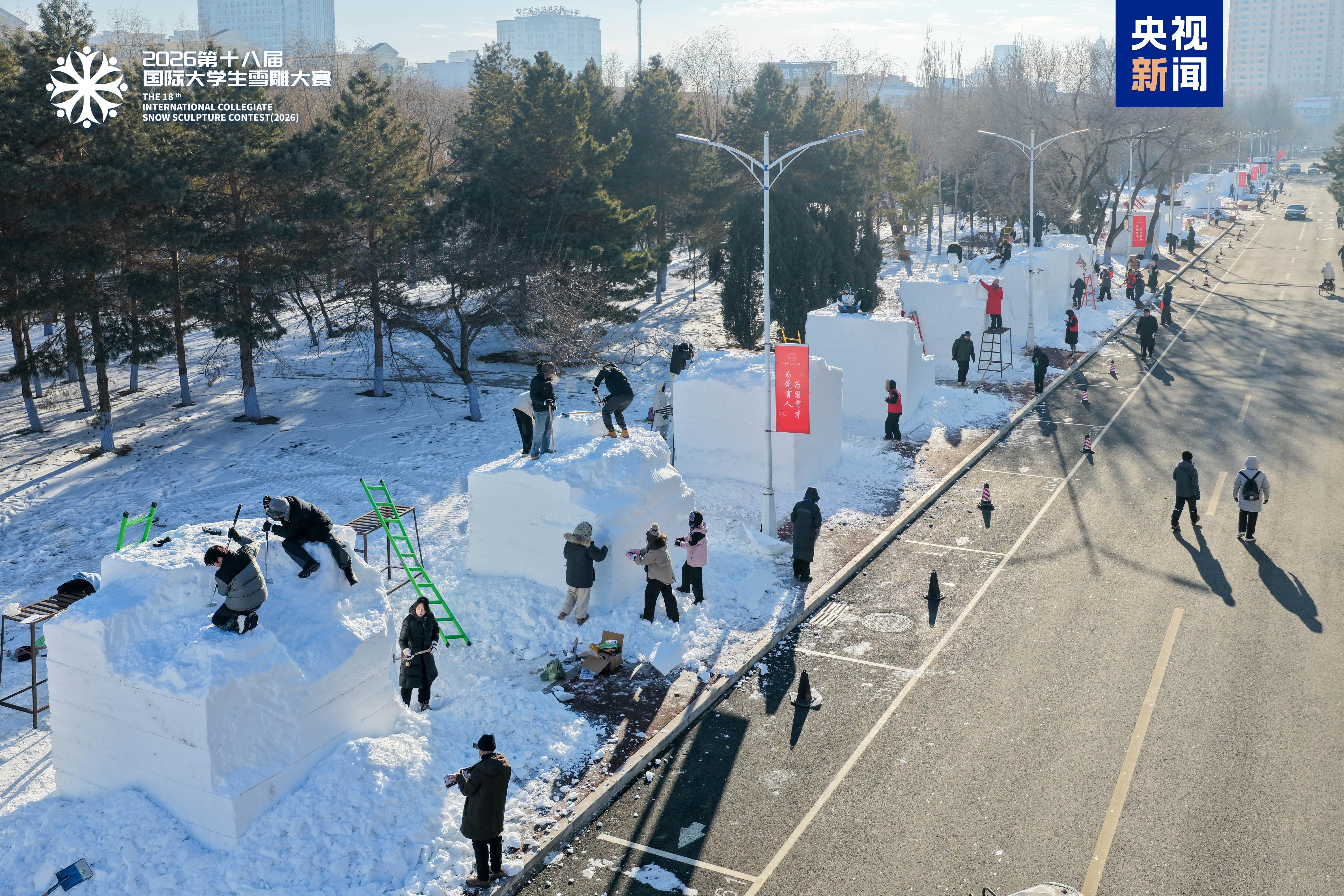University students gather in Harbin for annual snow sculpture contest ...