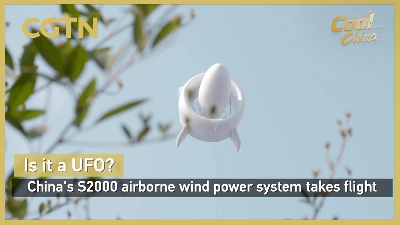 Is it a UFO? China's S2000 airborne wind power system takes flight - CGTN