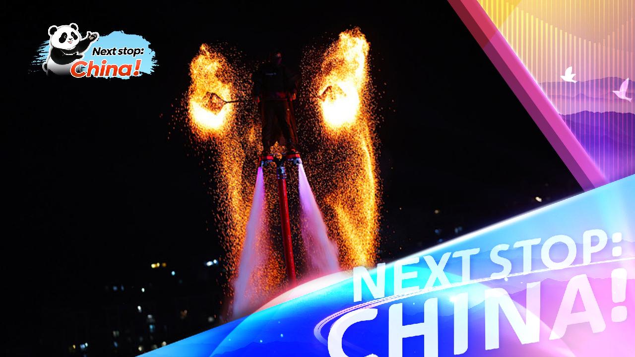 Flames dance on water during stunning fire-pot display at Haikou Bay - CGTN