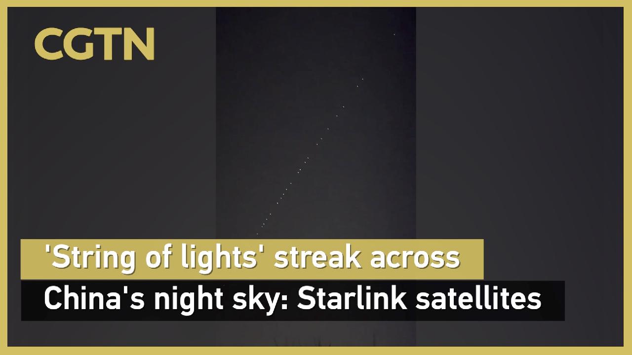 'String of lights' streak across night sky: Starlink satellites - CGTN