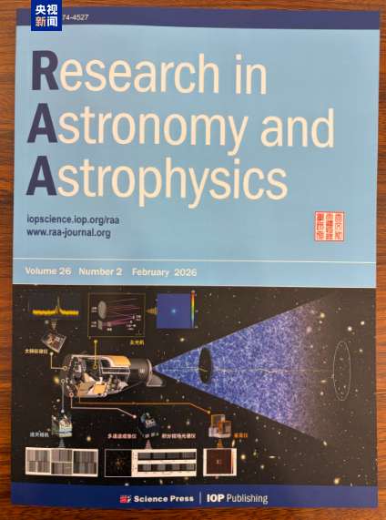 China's space telescope achieves breakthrough in scientific simulation ...