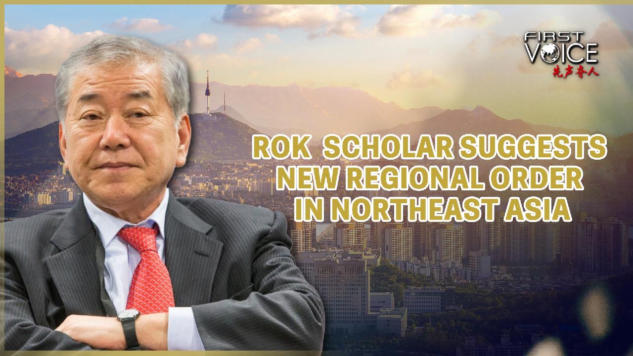 South Korean scholar suggests new regional order in Northeast Asia - CGTN
