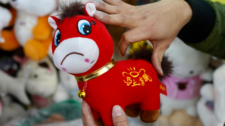 From a stitching mistake to viral hit: Meet the 'Cry-Cry Horse' - CGTN