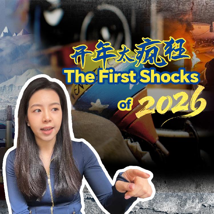 2026: Too many red dots on the map - CGTN