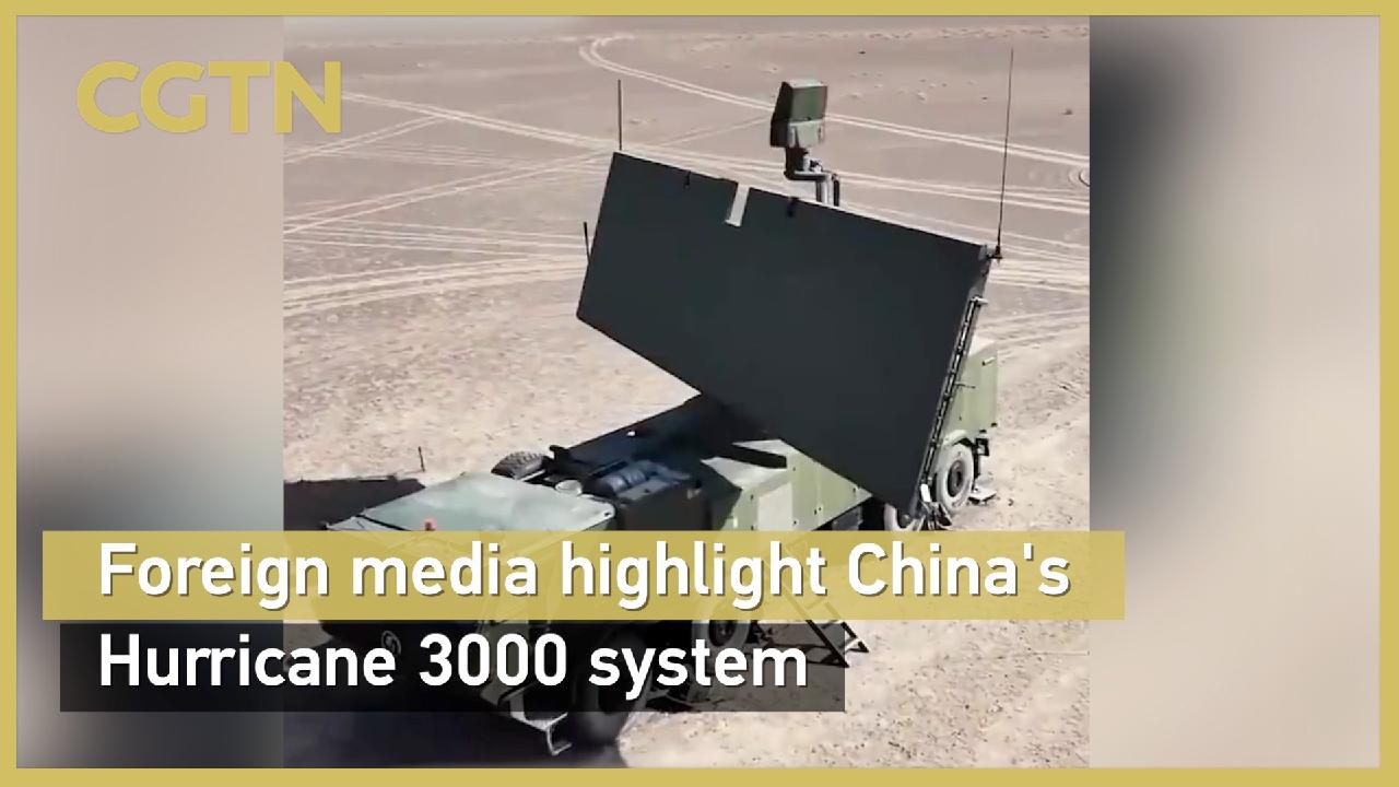 Foreign media highlight China's Hurricane 3000 system - CGTN
