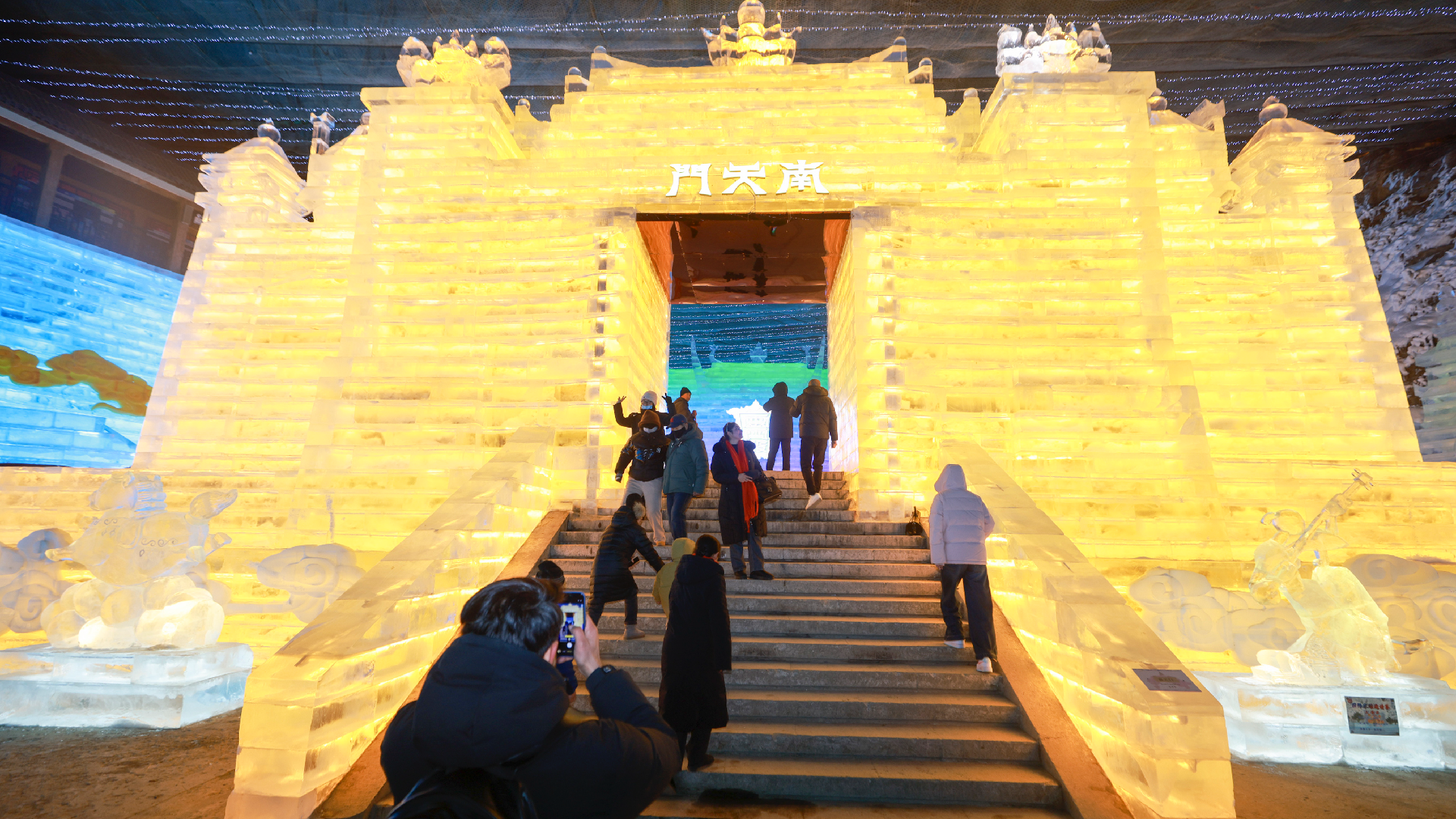 Monkey King–inspired ice world lights up Beijing's Longqing Gorge - CGTN