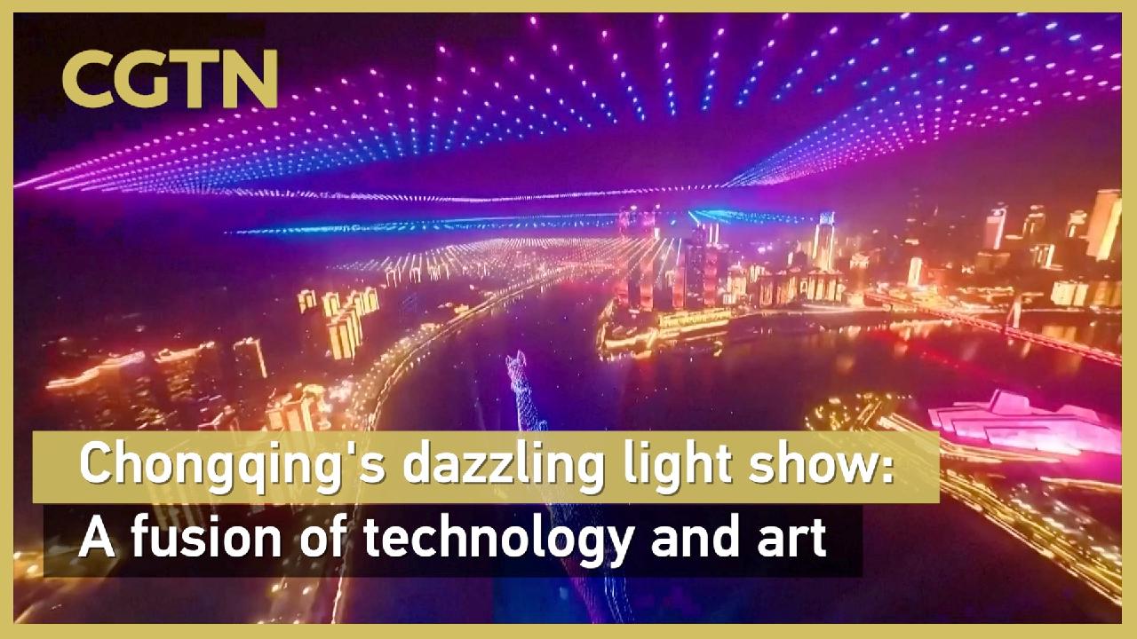 Chongqing's dazzling light show: A fusion of technology and art - CGTN