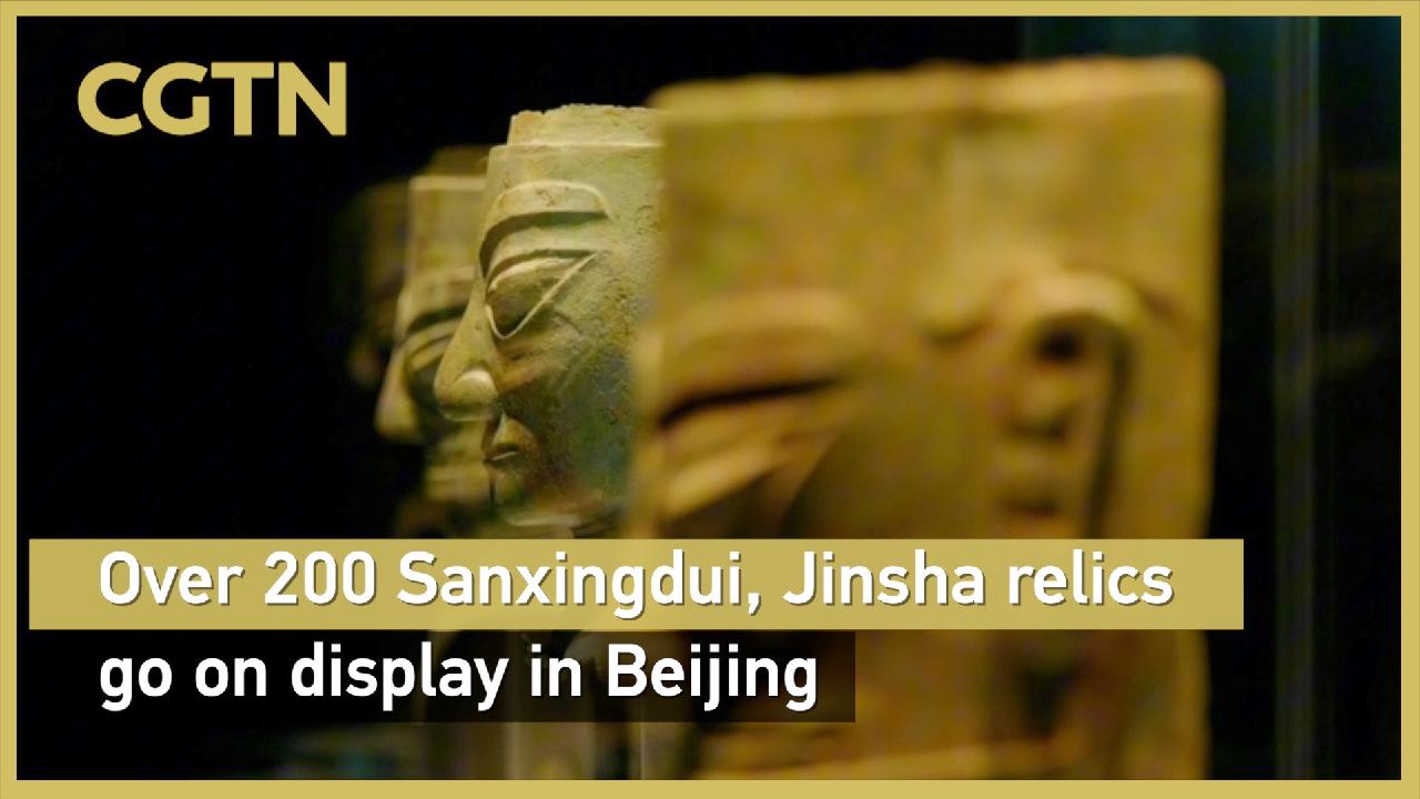 Over 200 Sanxingdui, Jinsha relics go on display in Beijing - CGTN