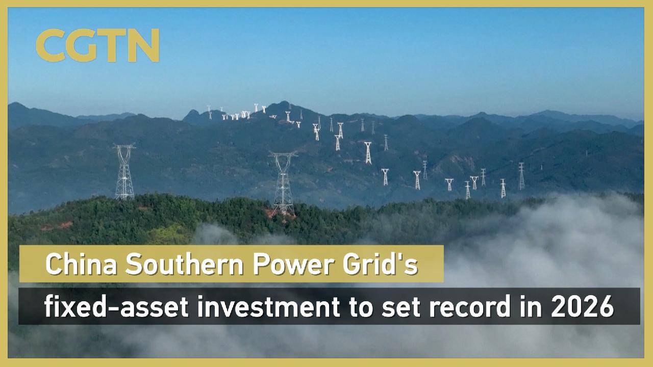 China Southern Power Grid's fixed-asset investment to set record in ...