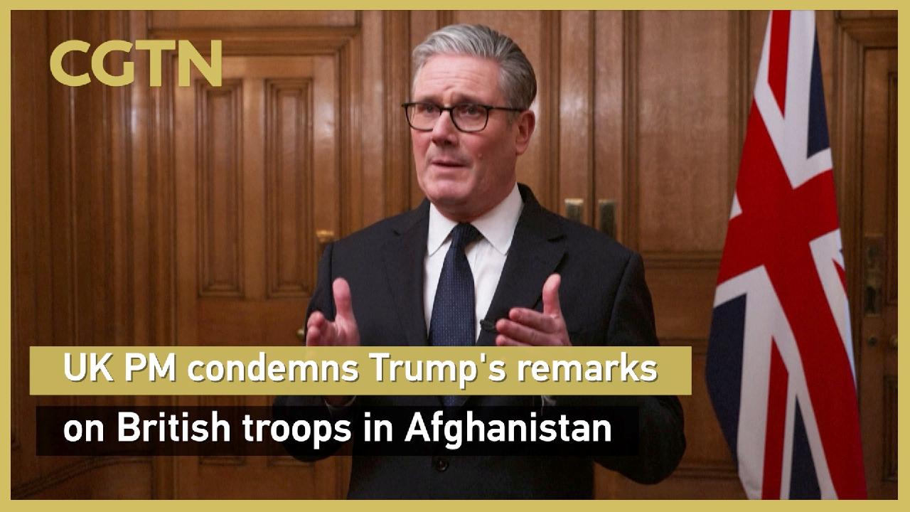 UK PM condemns Trump's remarks on British troops in Afghanistan - CGTN