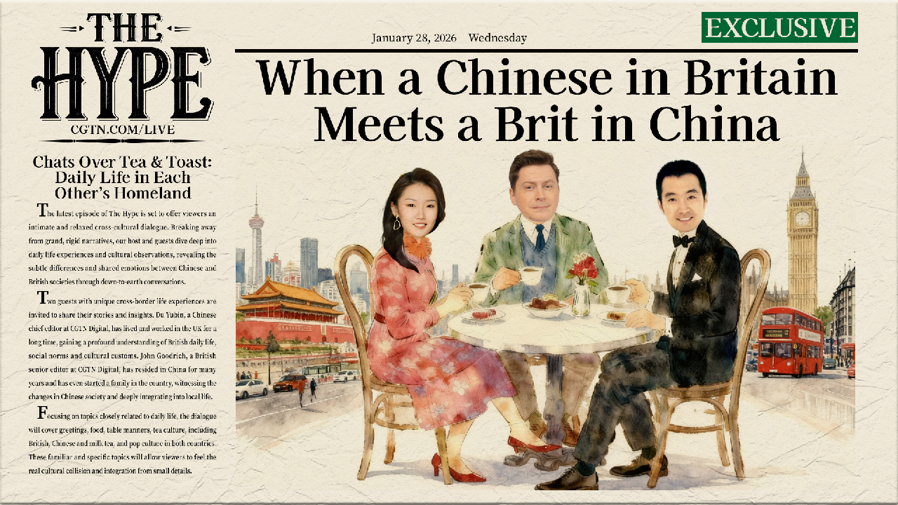 Live: The Hype – When a Chinese in Britain meets a Brit in China - CGTN