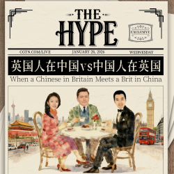 Live: The Hype – When a Chinese in Britain meets a Brit in China - CGTN