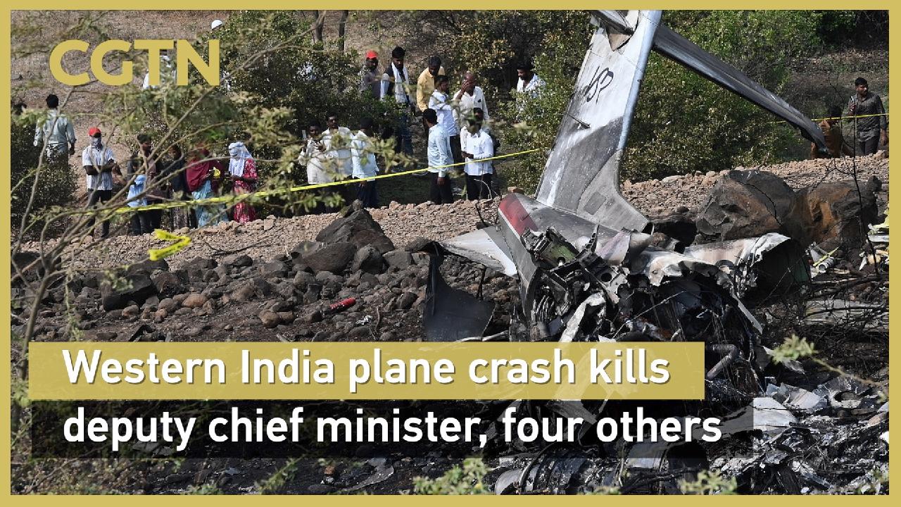 Western India plane crash kills deputy chief minister, four others - CGTN