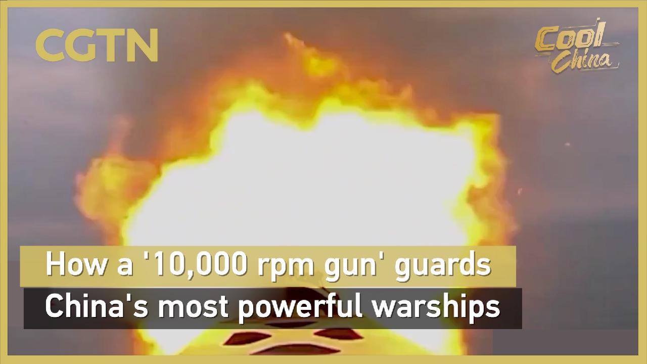 How a '10,000 rpm gun' guards China's most powerful warships - CGTN