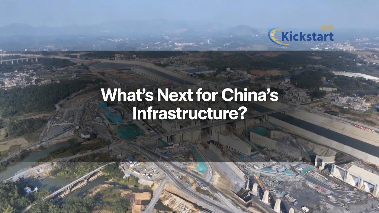 What's next for China's infrastructure? - CGTN