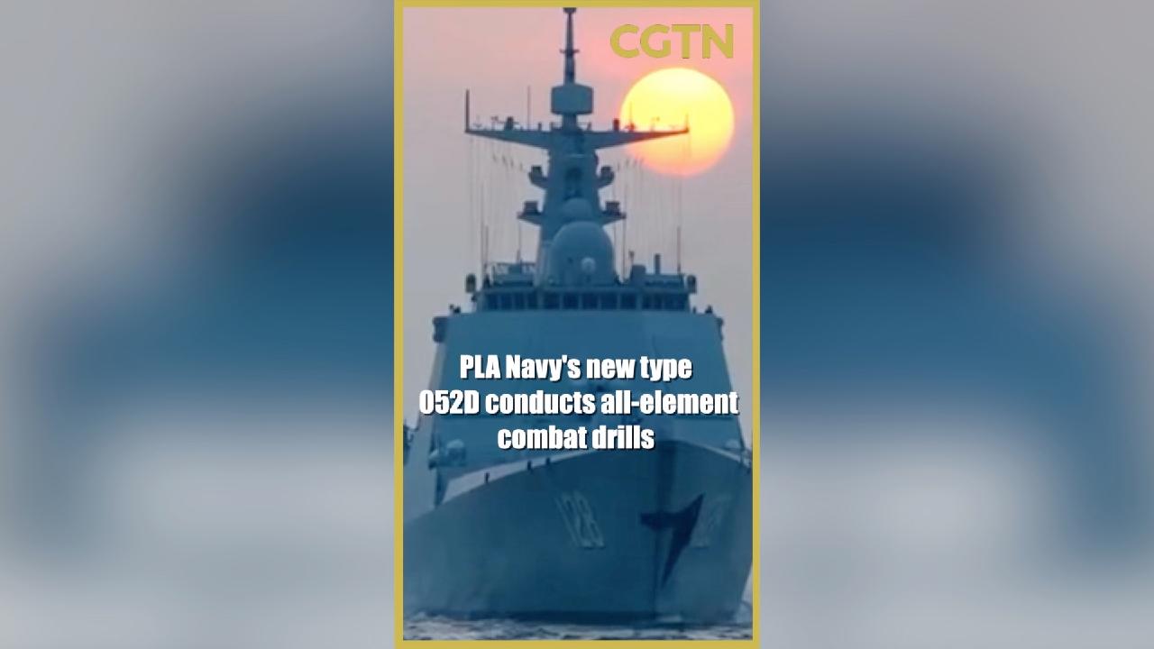 PLA Navy's new type 052D conducts all-element combat drills - CGTN