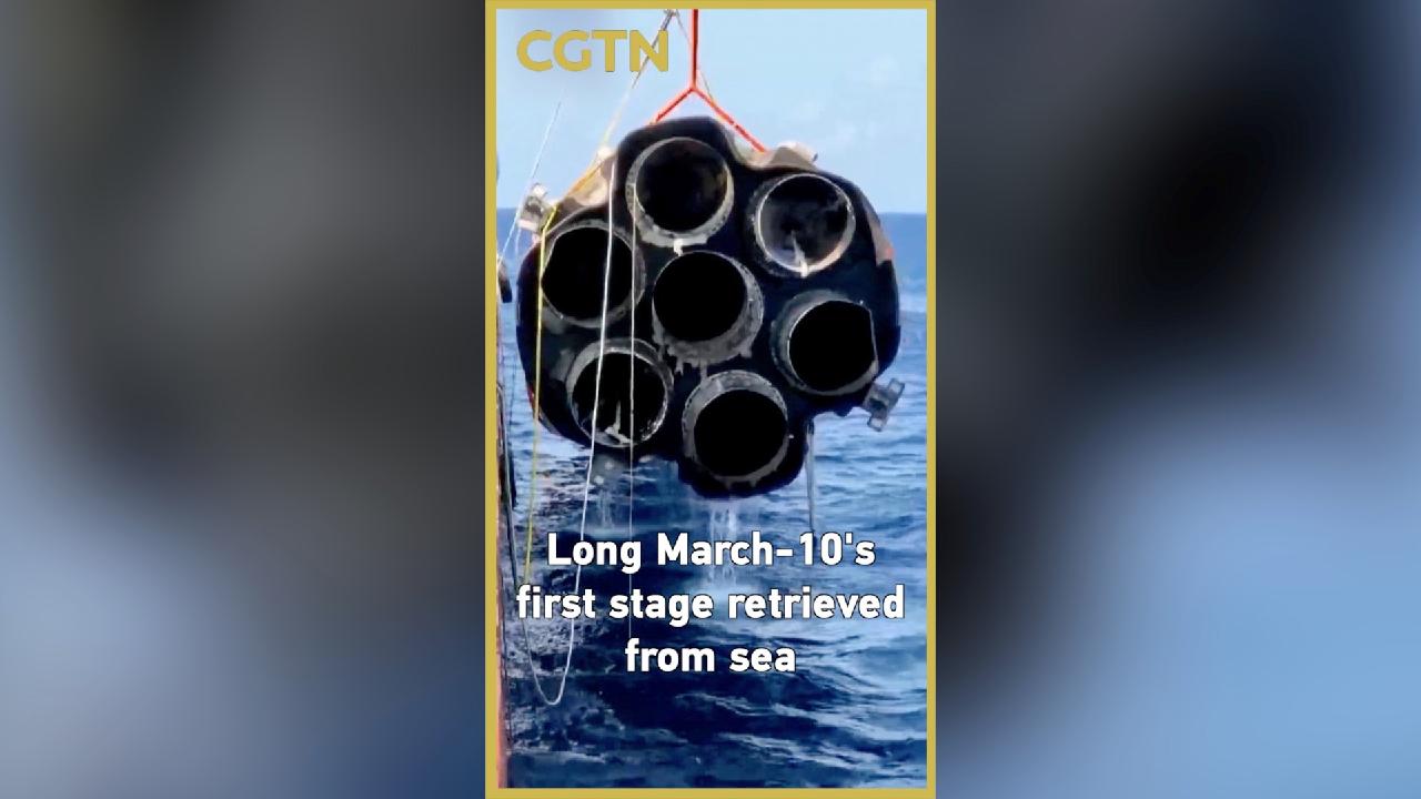 Long March-10's first stage retrieved from sea - CGTN
