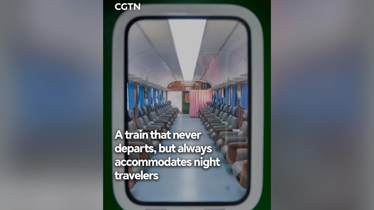 Why is there a train outside the station that never departs? - CGTN