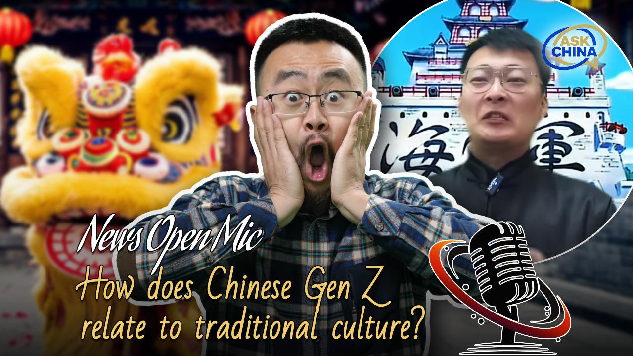 Ask China: How does Chinese Gen Z relate to traditional culture? - CGTN