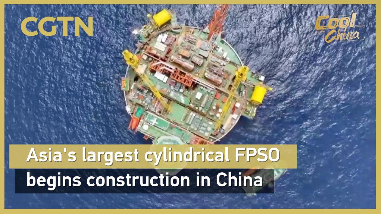 Asia's largest cylindrical FPSO begins construction in China - CGTN