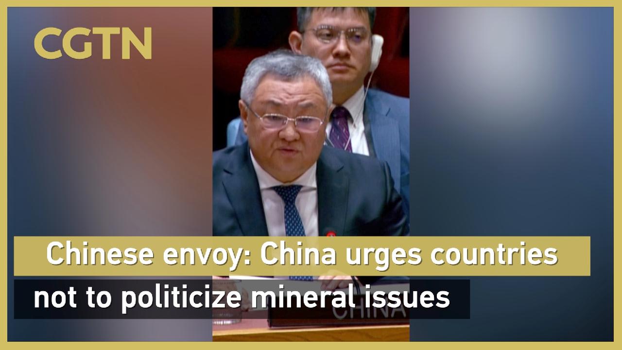 Chinese envoy: China urges countries not to politicize mineral issues ...