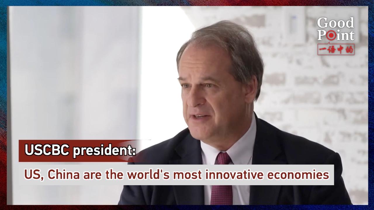 USCBC president: US, China are the world's most innovative economies - CGTN
