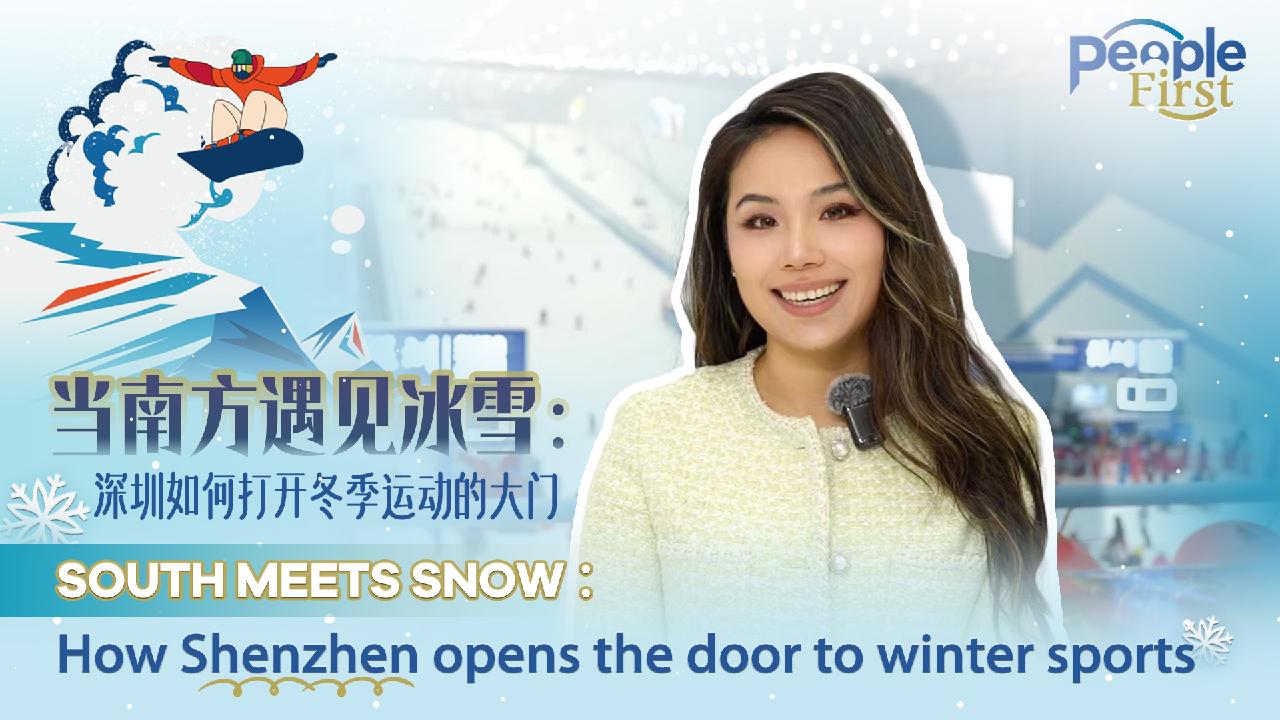 South meets snow: How Shenzhen opens the door to winter sports - CGTN