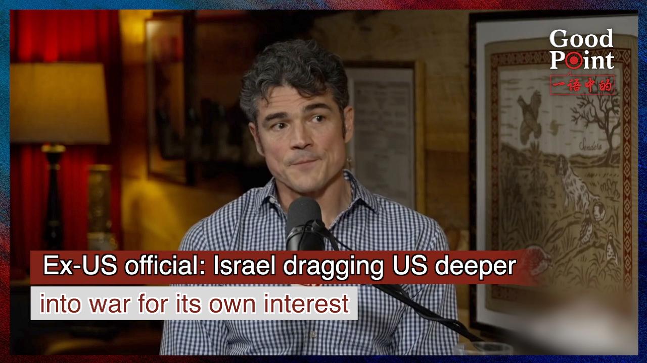 Ex-US official: Israel dragging US deeper into war for its own gain - CGTN