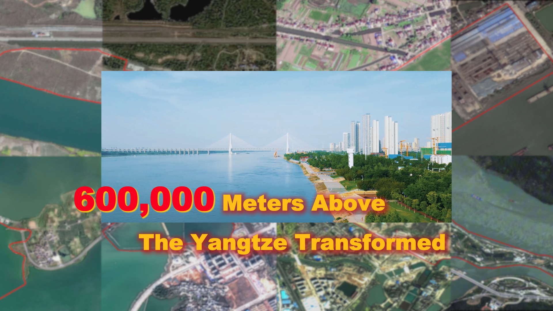 600,000 meters above: The Yangtze transformed - CGTN