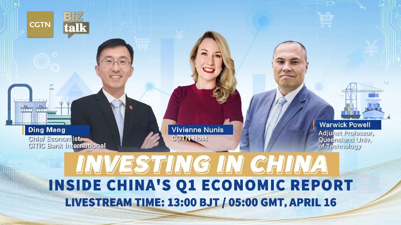 Live: Investing in China | Inside China's Q1 economic report - CGTN