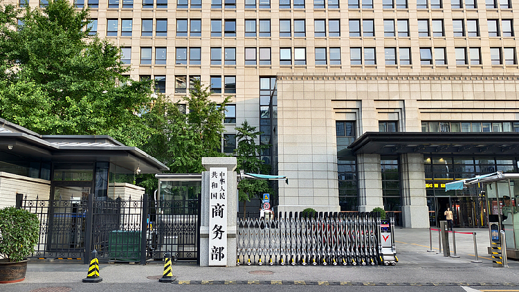China voices grave concern over draft revision of EU Cybersecurity Act ...