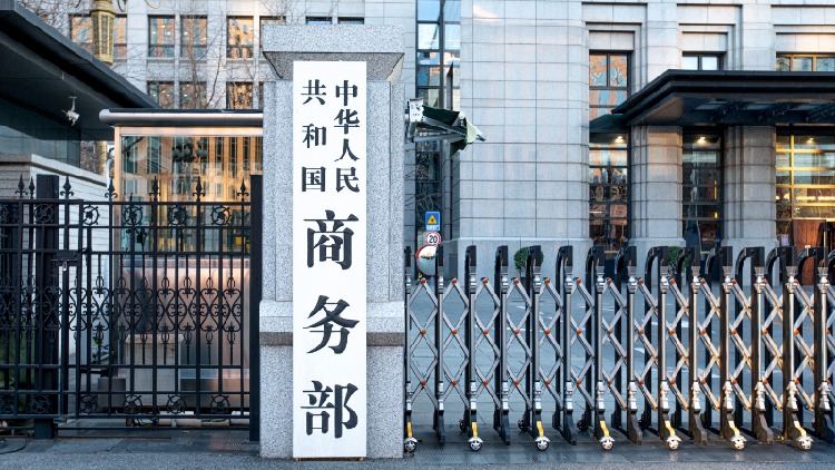 China cancels countermeasures against two EU financial institutions - CGTN