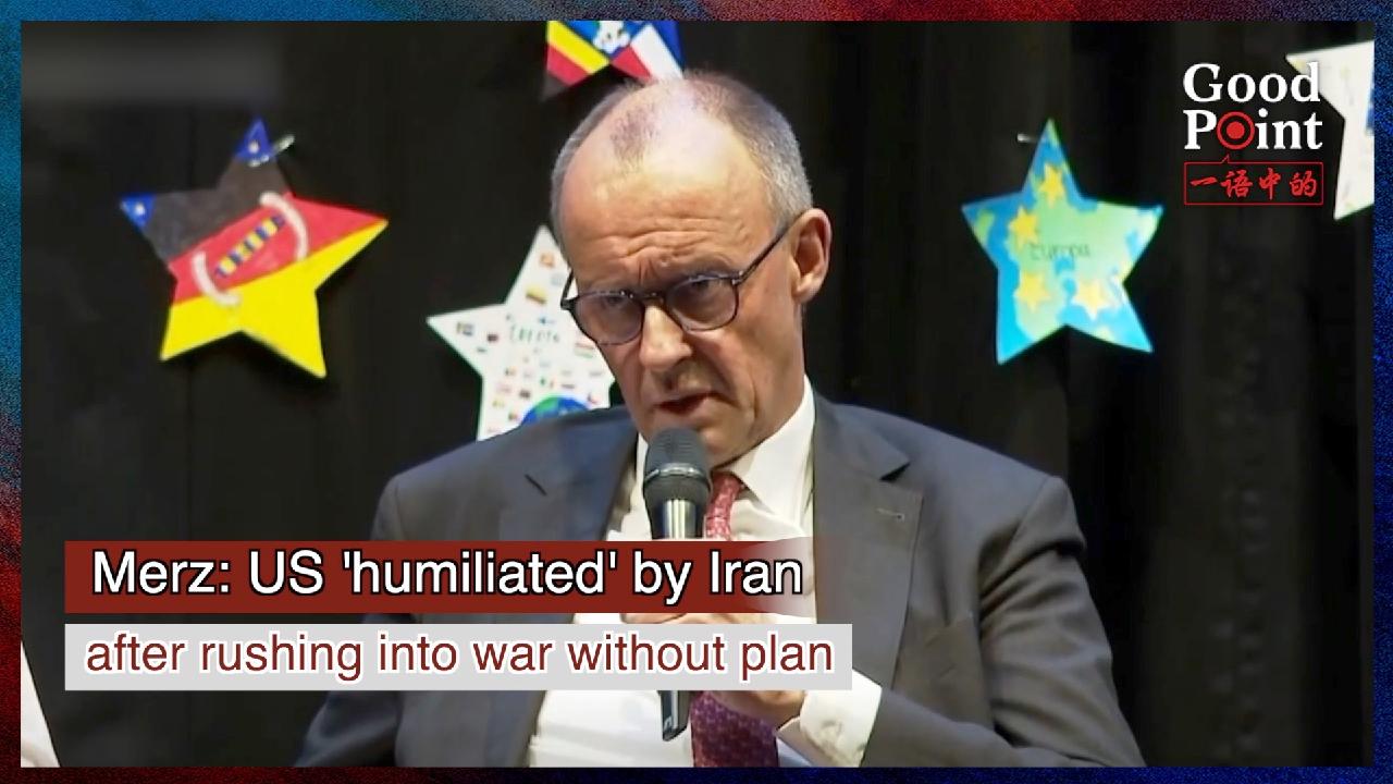 Merz: US 'humiliated' by Iran after rushing into war without plan - CGTN