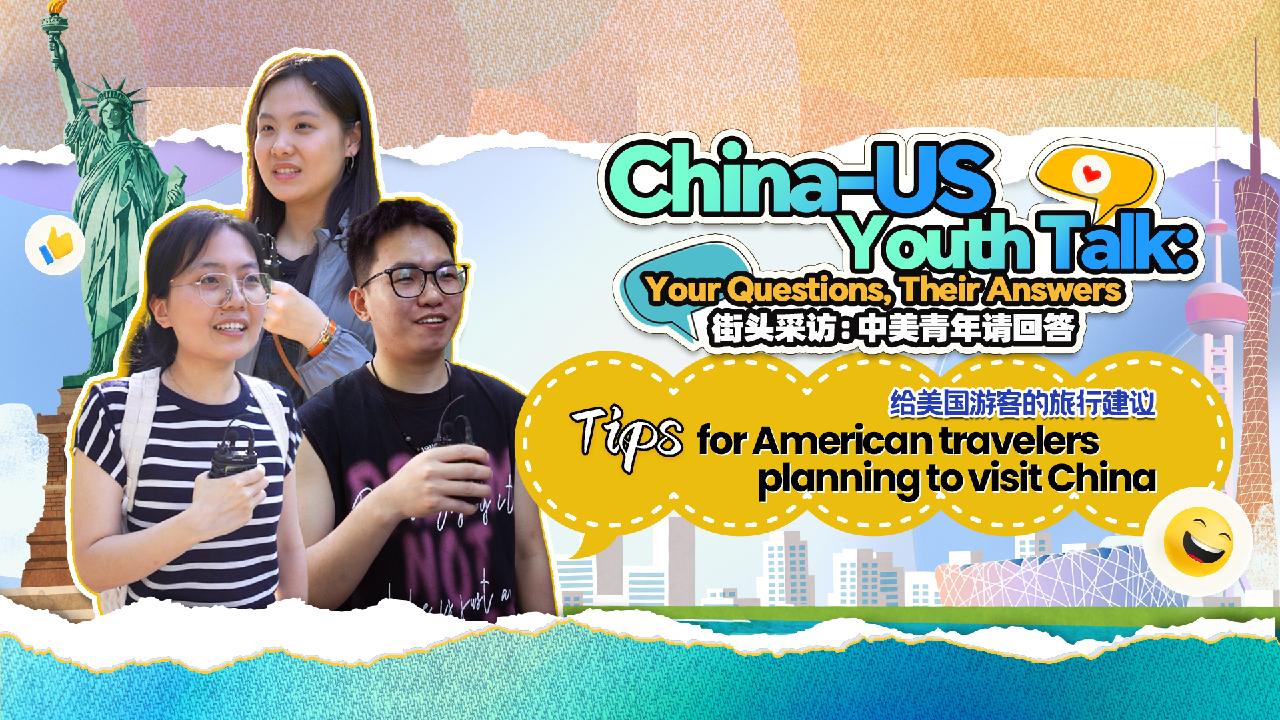 China-US Youth Talk: Tips for American travelers planning to visit ...