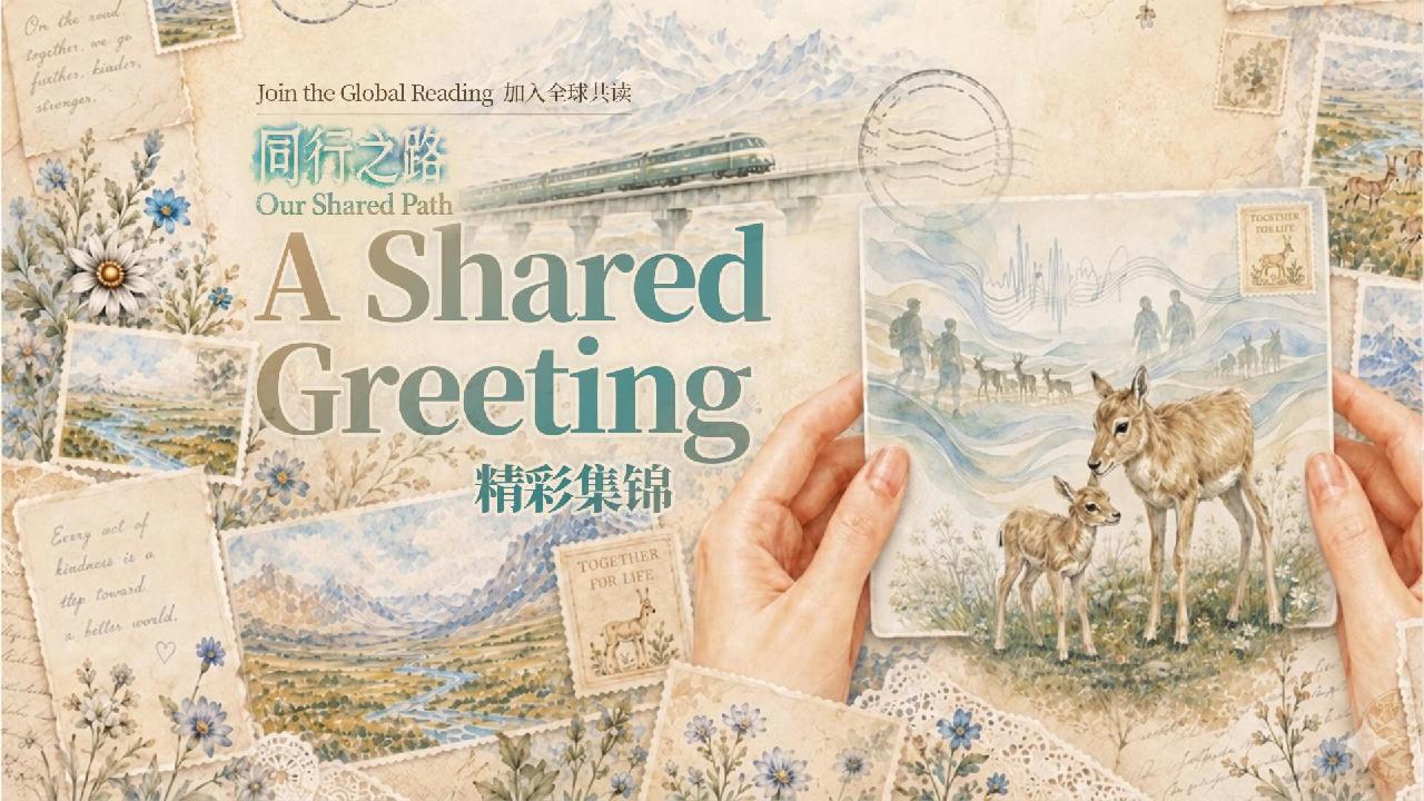 Our Shared Path: A shared greeting - CGTN