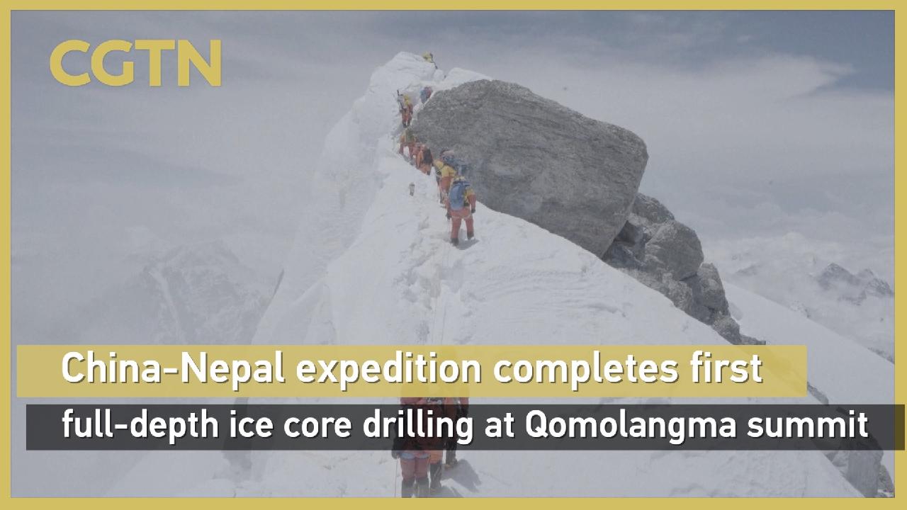China-Nepal expedition completes first full-depth ice core drilling at ...
