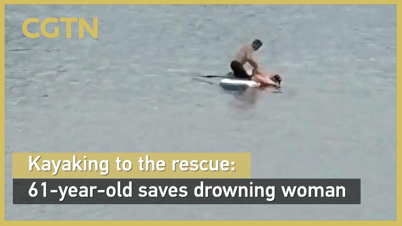 Kayaking to the rescue: 61-year-old saves drowning woman - CGTN