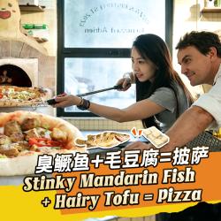'Stinky mandarin fish' pizza: Bridging global food cultures - CGTN