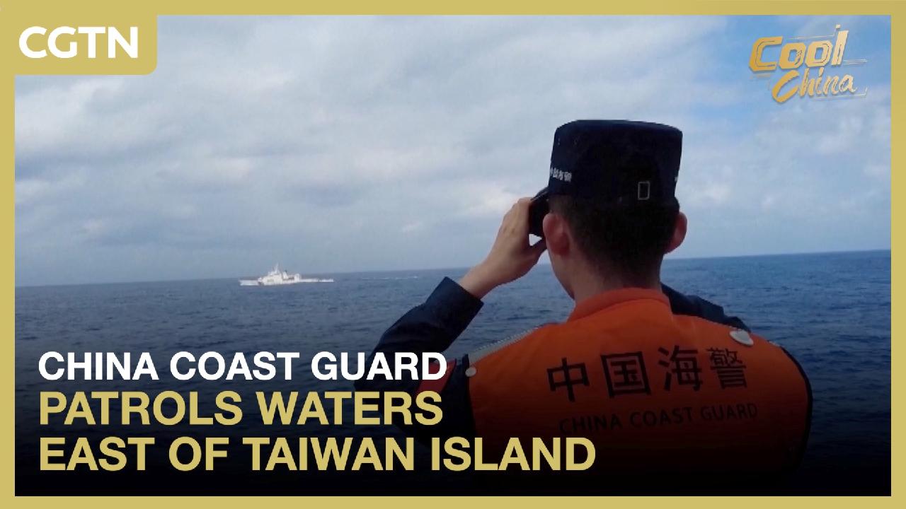 China Coast Guard patrols waters east of Taiwan Island - CGTN