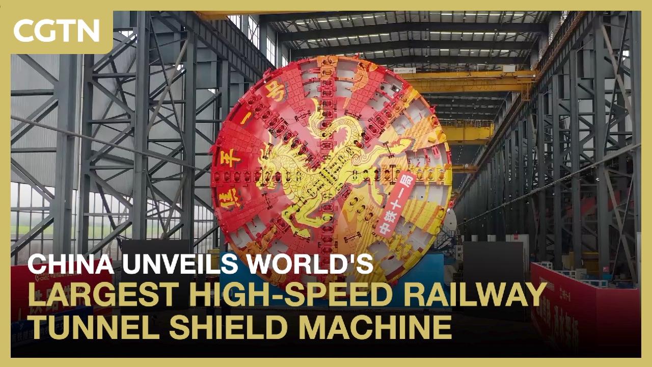 China unveils world's largest high-speed railway tunnel shield machine ...