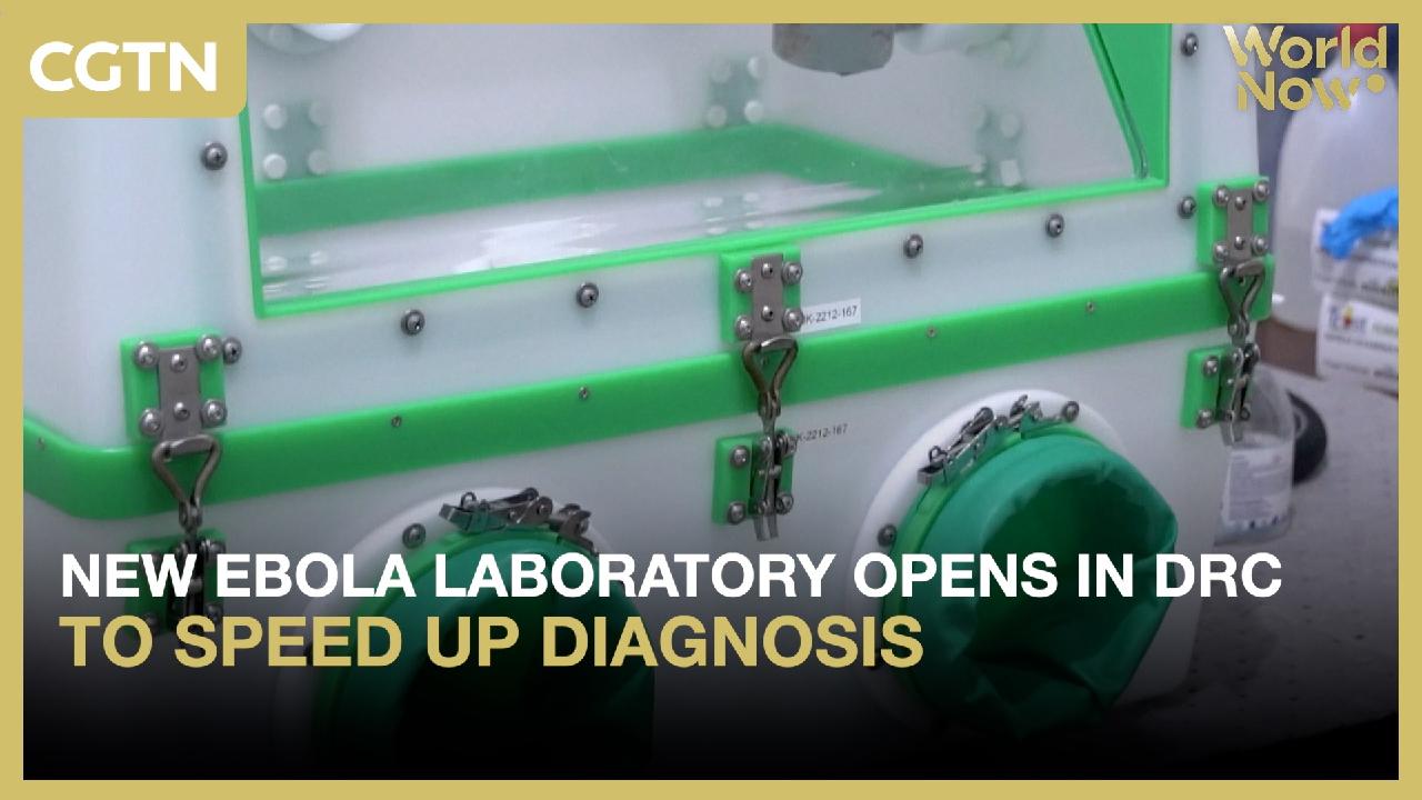 New Ebola laboratory opens in DRC to speed up diagnosis - CGTN