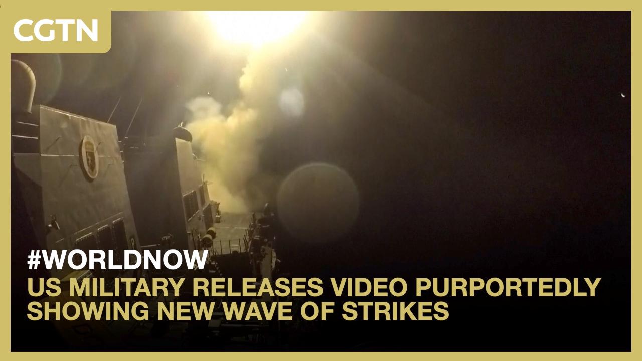 US military releases video purportedly showing new wave of strikes - CGTN