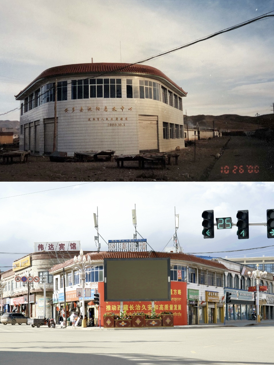 How railway changes reshape the landscape of a small county in Xizang ...