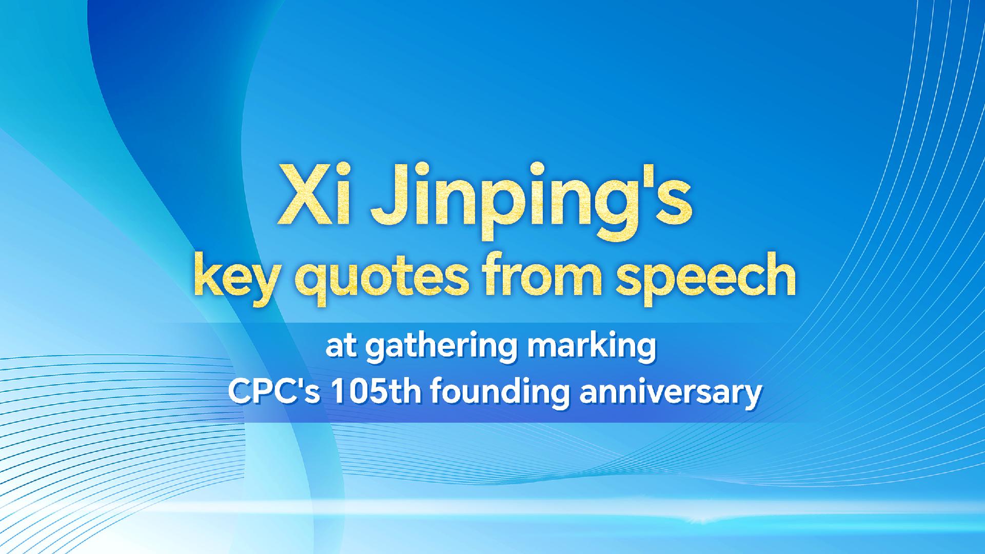 Xi's key quotes from speech marking CPC's 105th anniversary - CGTN