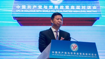 Full Episode - What role does the CPC play in China’s foreign affairs ...