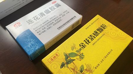 Beijing approves TCM drugs for COVID-19 - CGTN