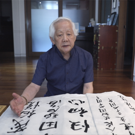 Ambassadors' China Story - Kwon Byong-hyon - CGTN