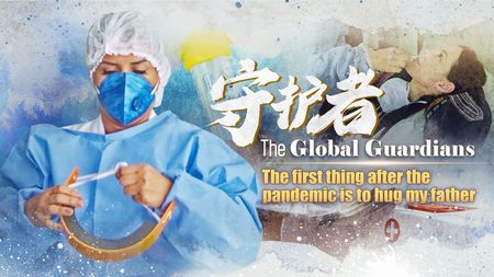 The Global Guardians: The first thing after the pandemic is to hug ...