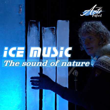 Ice music: The sound of nature - CGTN