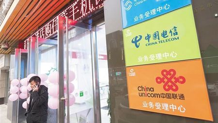 China's telecom sector sees rebound in Q1 revenue - CGTN